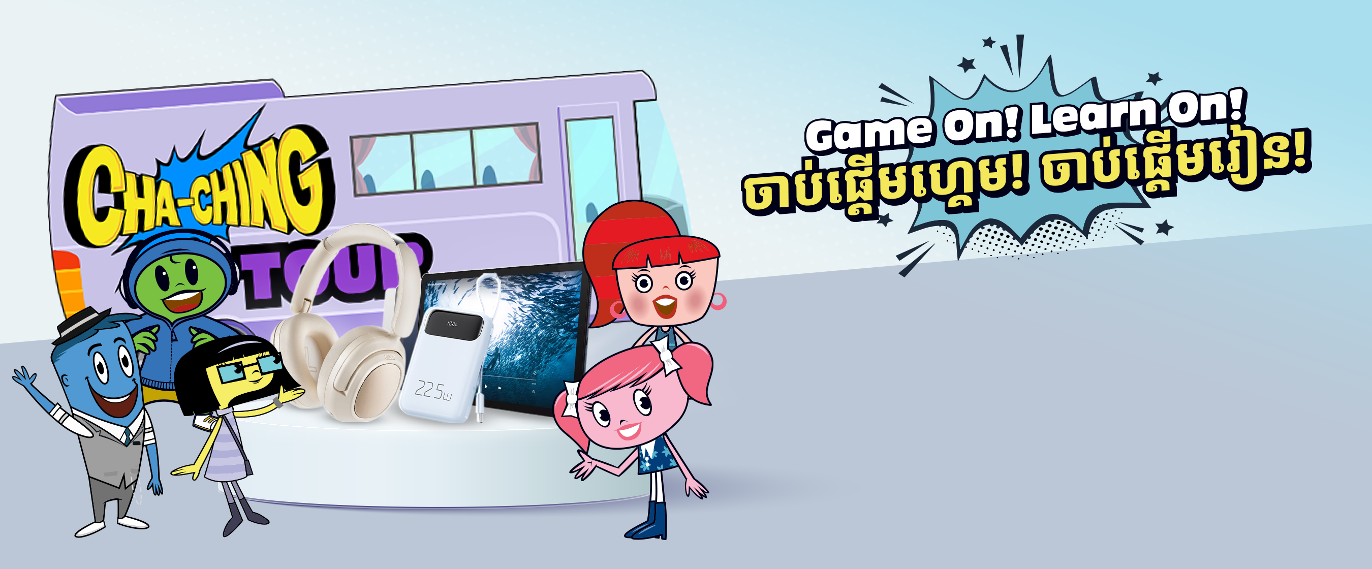 Cha-Ching: Game On! Learn On! | Prudential Cambodia